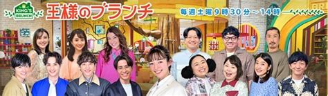 Tbs「王様のブランチ」出演！[大島璃乃] ニュース Sony Music Artists