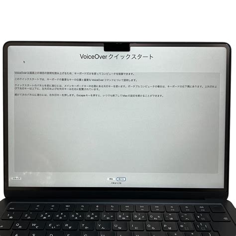 Yahooオークション 【充放電回数85回】 Apple Macbook Air M2 2022