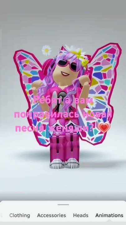 ну я немного опоздала но я ЛЮБЛЮ ЖЕНЮ 💗 но наверно будет хейт