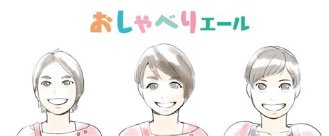 【ご回答】妊娠初期のつわり症状の対処法について 最新情報 熊本の産婦人科 福田病院（熊本県熊本市）