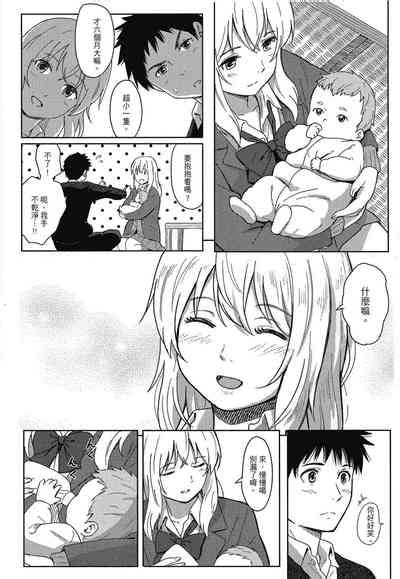 Tokubetsu Na Mainichi Special Daily 特別的每一天 Nhentai Hentai