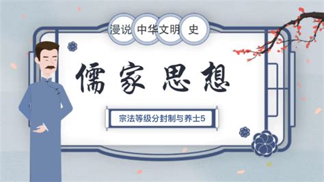 什么叫世卿世禄？ Bilibilib站无水印视频解析——6li6在线工具箱