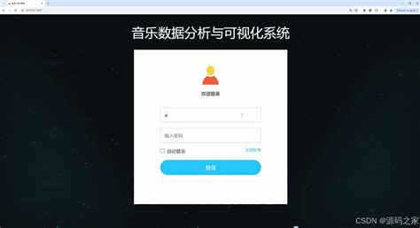 Python热门音乐数据分析系统可视化 Flask框架 Mysql数据库 豆瓣音乐 爬虫技术 Csdn博客