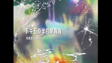 【说唱巅峰对决丨无损音质】《朝天门》gai周延 双双双双双梁 歌哦 哔哩哔哩视频