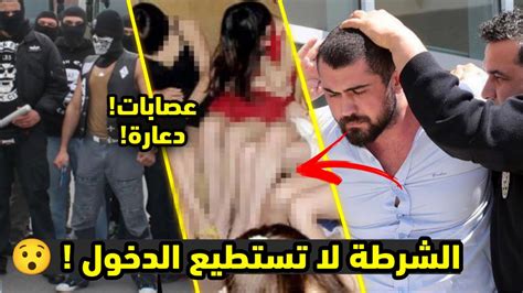 أخطر 5 مناطق في تركيا 🇹🇷 🙄 مناطق الممنوعات 🔞 😱 Hd أفضل عالم Top