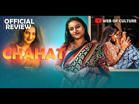 CHAHAT Official Trailer Review HOTx Vip Jayshree Gaikwad Upcoming