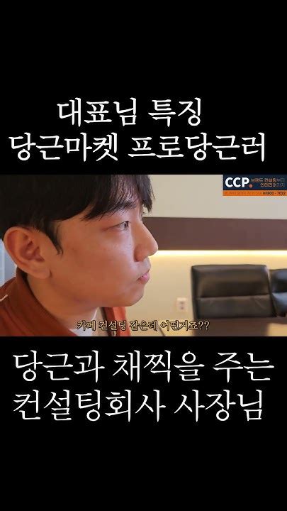 목표 연매출 100억 회사 사옥을 위해 창업의 모든것을 컨설팅하는 31살 세 남자 스토리 30대자영업자이야기 장사의신 휴먼