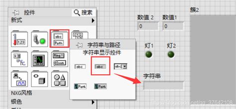 labview中数组与簇的使用 一 labview已连接两个包含不同内容的簇 csdn博客