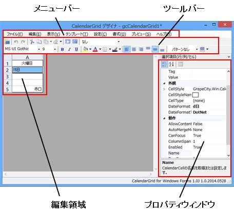 デザイナ