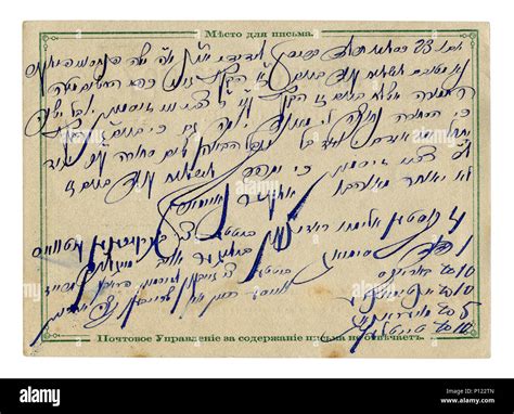English Cursive Writing Versus Russian Cursive Writing R Unexpected