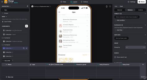 User Table Glide Table Syncs Only With The First Row Ask For Help