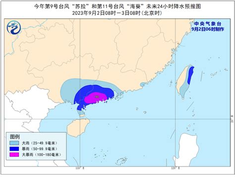 台风红警继续发布！“苏拉”影响持续，“海葵”也将影响我国绿政公署澎湃新闻 The Paper
