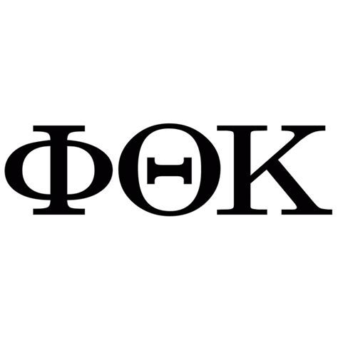 Phi Theta Kappa Scholarships