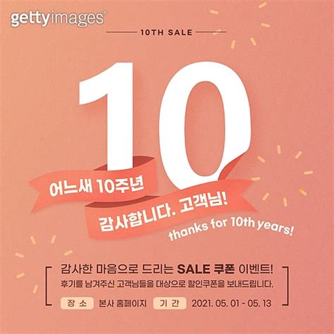 팝업 상업이벤트 사건 경품 사건 세일 상업이벤트 숫자2 숫자1 숫자jv12269541 유사이미지