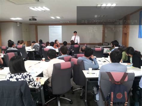 Kmac 중소기업 인적자원관리를 위한 인사평가 직무분석 임금체계 선택적 3 Course Youtube