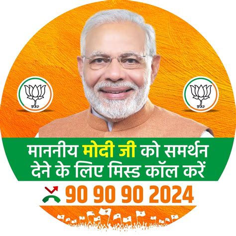 Surindar Singh Bisht💎 On Twitter आपका समर्थन ही हमारी ताकत आप से