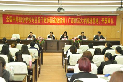 2013年中职骨干教师国培在我校开班 王枬书记作首场讲座（图文）