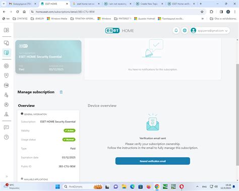 I Am Not Receiving The Verification Email Eset Internet Security And Eset Smart Security