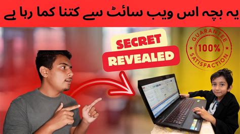 Earn Money Online After Doing Small Tasks Earn Money Online From