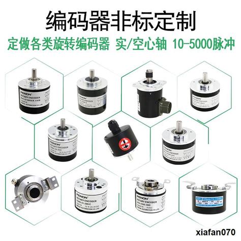 Beneng Encoder Selected Type Penon Encoder Rotating Encoder Hollow Npn