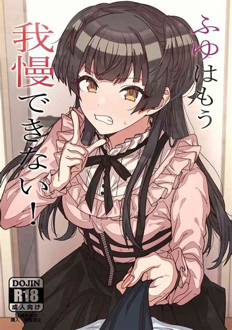 Fuyu Wa Mou Gaman Dekinai Nhentai Hentai Doujinshi And Manga
