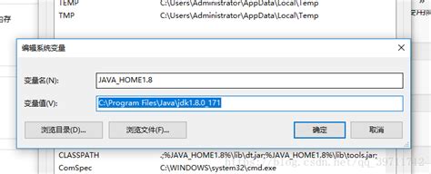 Jdk多版本环境变量配置jdk配置几个环境变量 Csdn博客 Jdk多版本环境变量配置jdk配置几个环境变量 Csdn博客