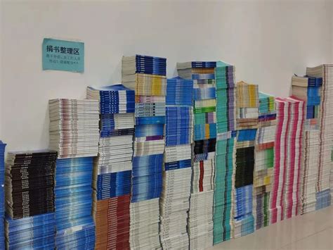 “爱心捐书你我共读，绿色校园你我共建”捐书活动圆满结束 福建卫生职业技术学院 图书馆