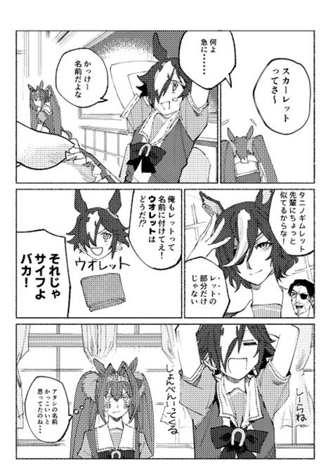 再掲するか 🪤恐竜の魂は死なない🍑 さんのマンガ ツイコミ仮