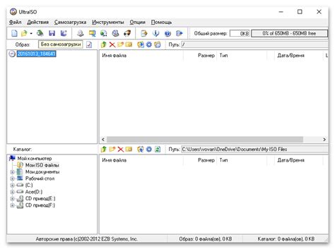 Программы для записи образа на флешку