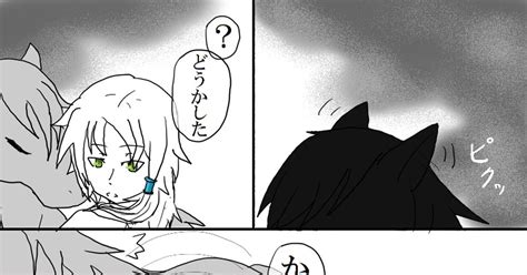 Fer】 【fer】yesterday Once 【お茶会森0】 夜叉桜のマンガ 【fer】お茶会 【fer】お茶会森
