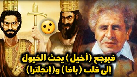 قصيدة البردوني التي تنبأت بعودة حِمـ ـير وملوكها في حضرة العيد Youtube