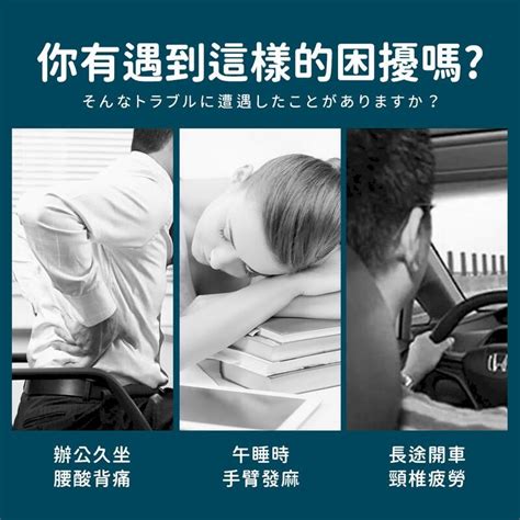【快速充氣全方位支撐】u型按壓充氣枕【be1182】 Pchome 24h購物