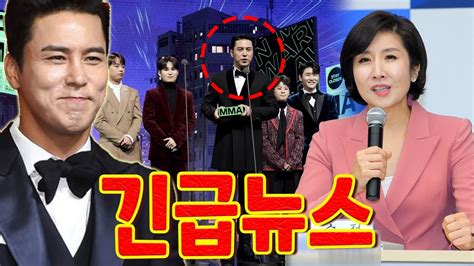 장민호가 Kbs·mbc·mbn 뉴스에서 잇따라 주목받는 가운데 이소정 아나운서가 그가 언론에서 사랑받는 까닭과 그의 감춰진