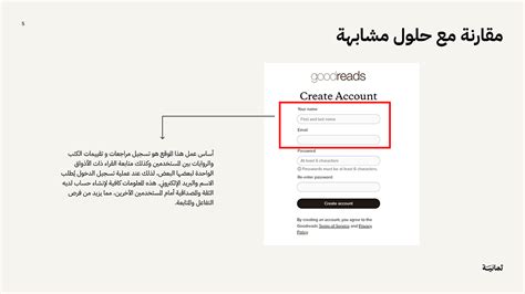 optimizing radio thmanyah ux heuristic review behance
