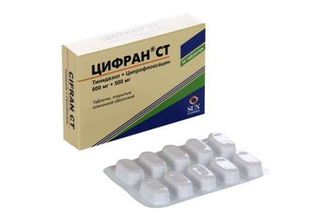 Цифран СТ 10 шт таблетки покрытые пленочной оболочкой купить по цене 560 руб в интернет