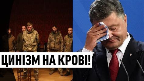 Як вони посміли Порохоботи влаштували немислиме після звільнення