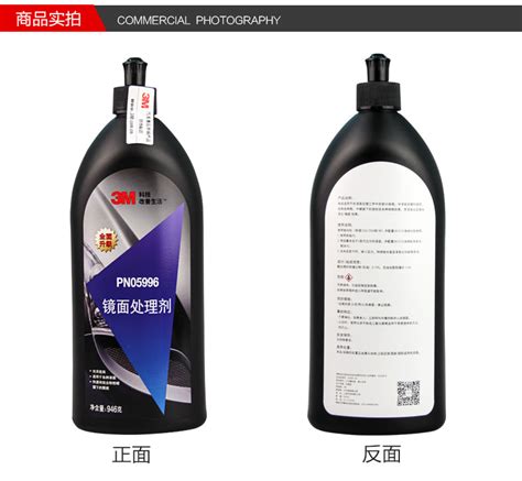 3m抛光蜡汽车研磨蜡划痕蜡沙蜡美容粗蜡镜面处理剂去污腊砂蜡车蜡 阿里巴巴