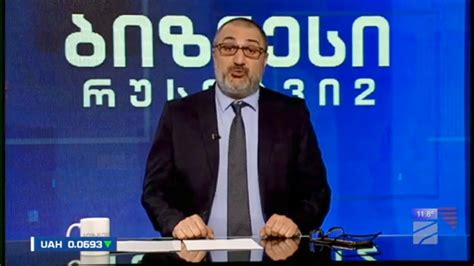 ბიზნესი რუსთავი2 ზე 2024 02 15 Youtube