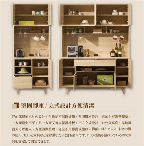 【直人木業】view北美楓木82公分精密陶板上下餐櫃組搭配151公分精密陶板餐櫃 Pchome 24h購物