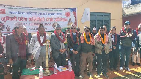 गुल्मीमा माओवादीका दुई पालिका अध्यक्ष एमाले प्रवेश Nepal Press