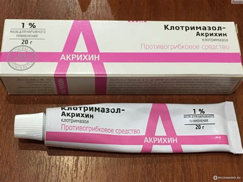 Мазь 1% Акрихин Клотримазол-Акри - «Мазь с плохим эффектом после ...