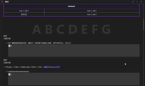 制作一个简单的背题小笔记 经验分享 Obsidian 中文论坛