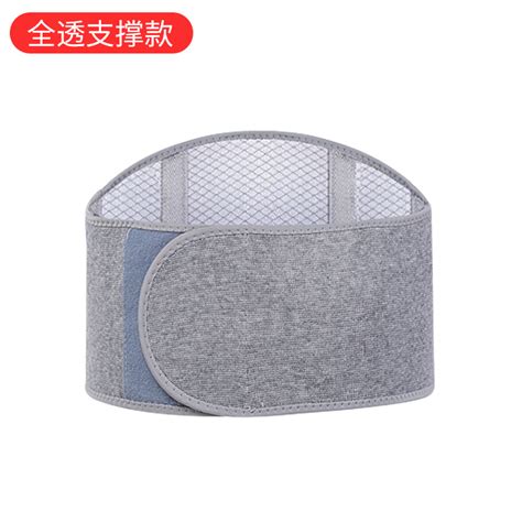 护腰带保暖薄款男女护胃神器夏季防寒暖宫腰腹部护肚子肚脐围大人虎窝淘