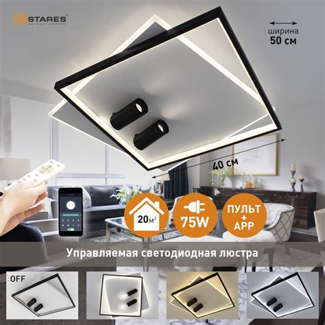 Управляемый светодиодный светильник GEOMETRIA downlight 75W 2S-APP ...