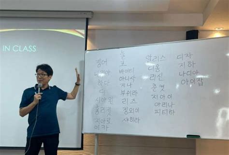 The Economics Of Foreign Language Proficiency At International