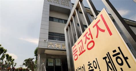 고3 학생 확진으로 상일미디어고 등교 중지