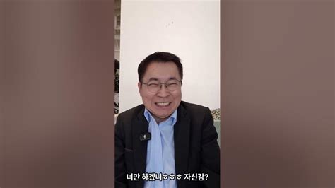 실패도 내 삶의 일부 자신감 키우는 법 자신감업 성공마인드 멘탈관리 행복하게사는법 자기계발 성장하는삶 긍정