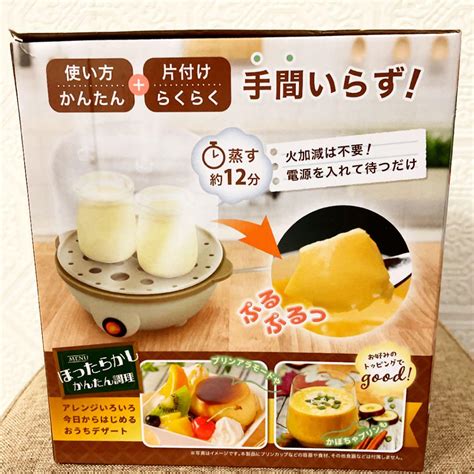 らくらくクック 注文 プリン工房 プリン作り器 レシピ付き プリンメーカー 蒸し器