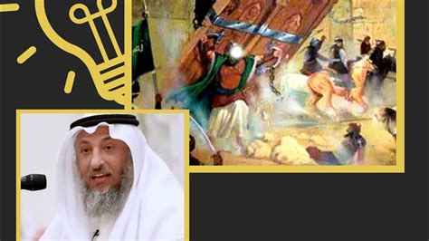 هل علي بن ابي طالب خلع باب خيبر رد ع عثمان الخميس Youtube