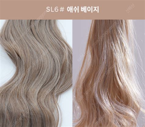 핑크에이지 컬러피스 헤어피스 애쉬베이지 색상 4개 가발기타용품 중고나라